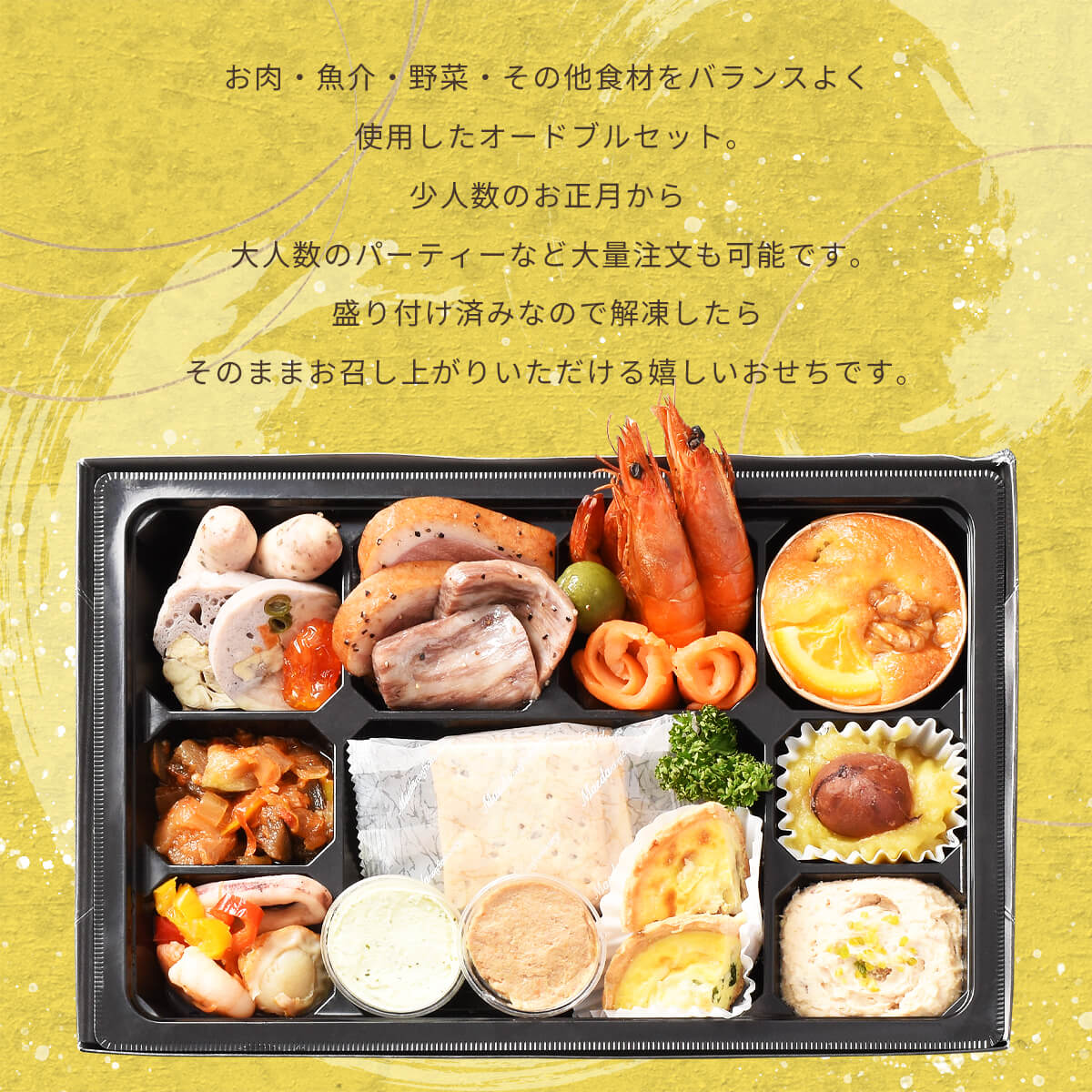 レンヌ-Rennes - 株式会社アシストネット